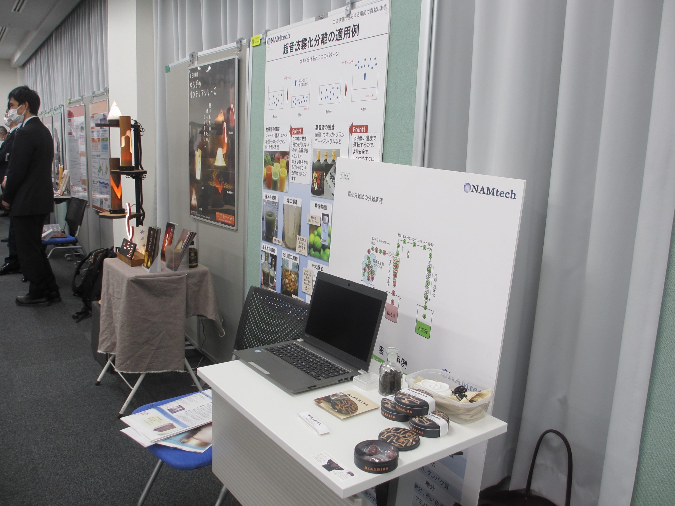 2022年度SCU産学官金研究交流会を開催しました！ – 研究 – 札幌市立大学 SAPPORO CITY UNIVERSITY